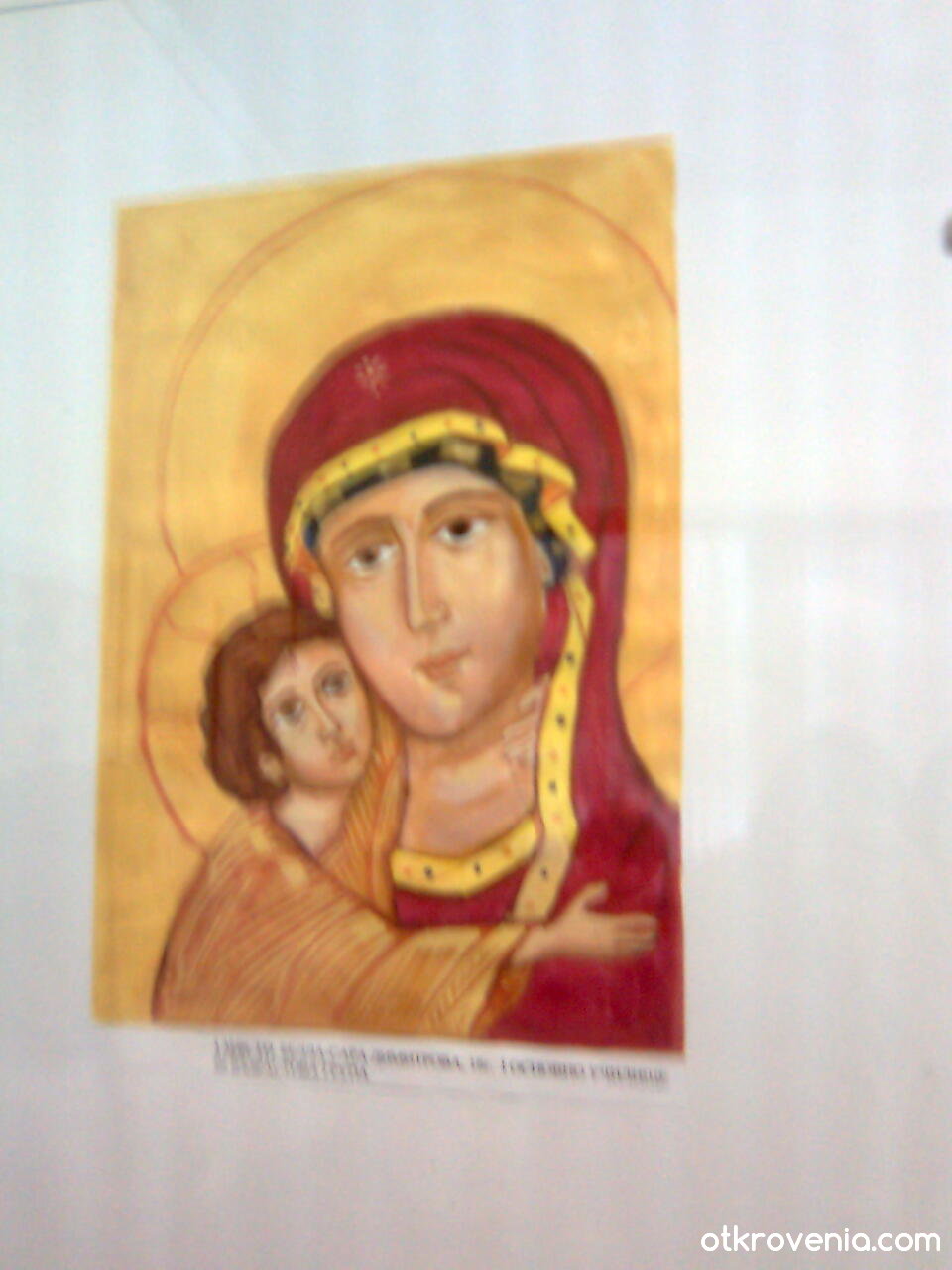 Икона - Cuadro: Iconografía De KYO (Сара Димитрова)